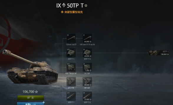 60TP L练线指南（7级开始） - 哔哩哔哩