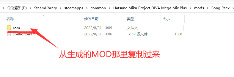 【歌姬计划MEGA39+】导入Comfy制作的自制谱 ① - 哔哩哔哩