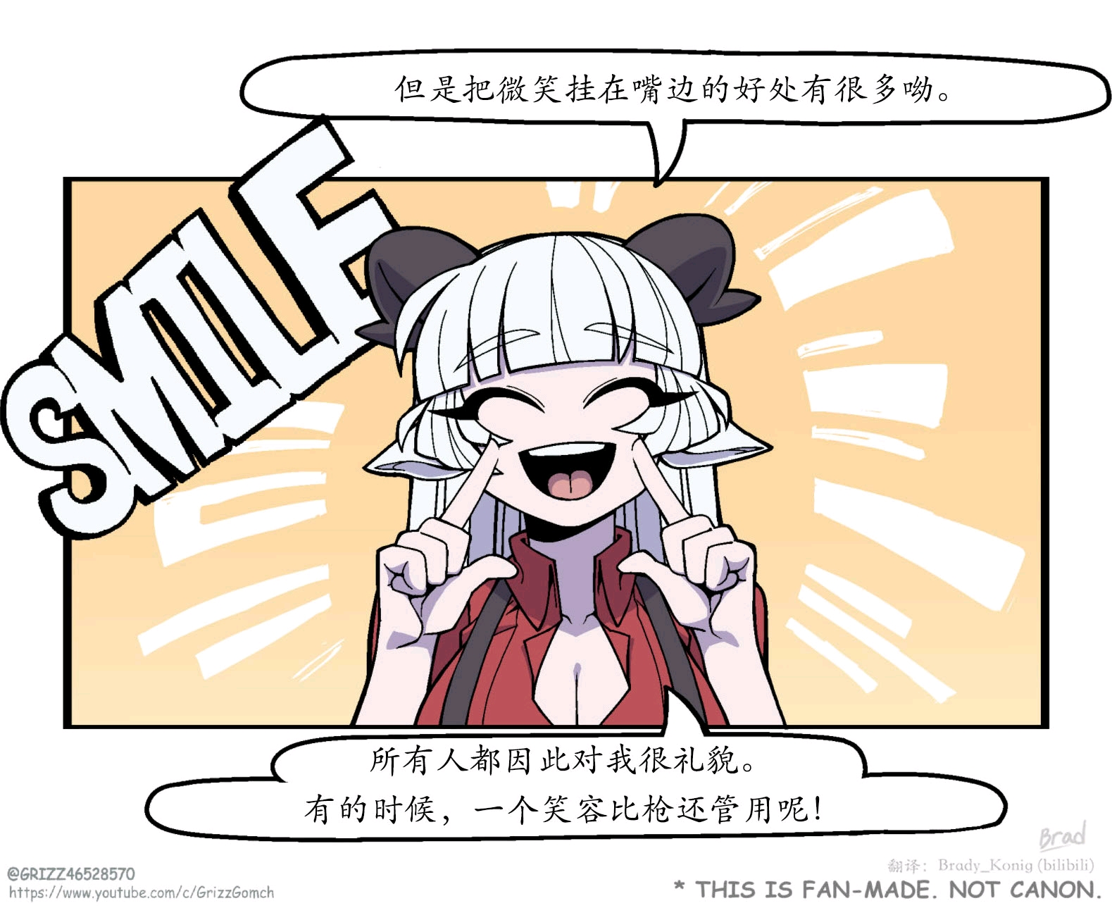 【Helltaker同人文】意外的来客 - 哔哩哔哩