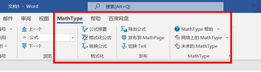 MathType7.4如何安装加载至word中文显示及实现word/MathType公式转换技巧常见问题汇 - 哔哩哔哩