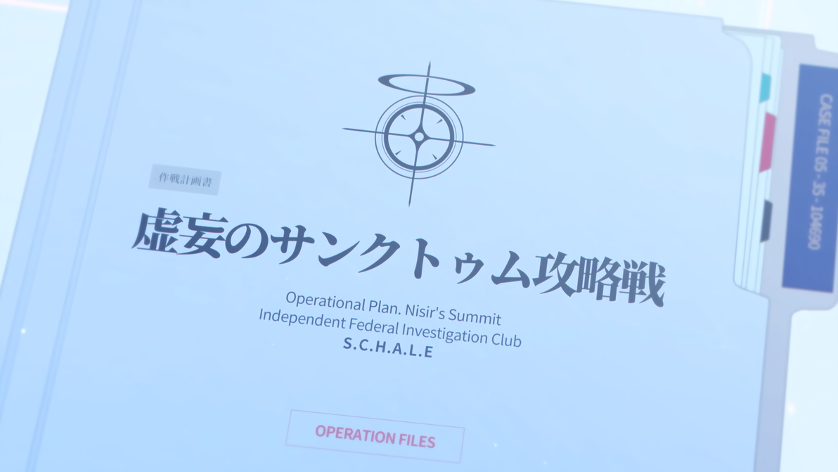 【碧蓝档案】4th PV的CG图（共计188张）-上- - 哔哩哔哩