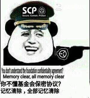 SCP沙雕表情包 - 哔哩哔哩