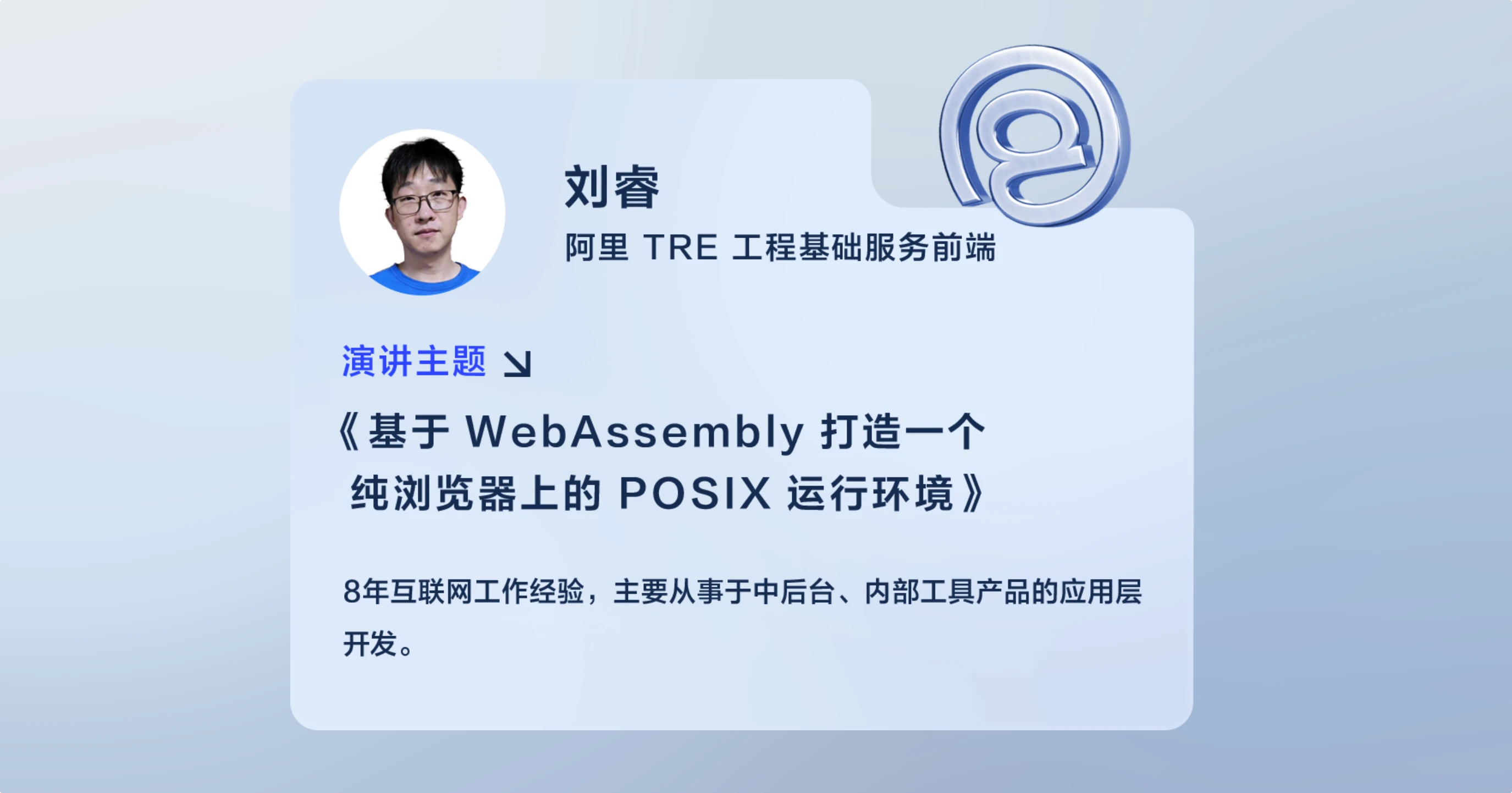 掘力计划22期 基于 Webassembly 打造一个纯浏览器上的posix 运行环境 哔哩哔哩 