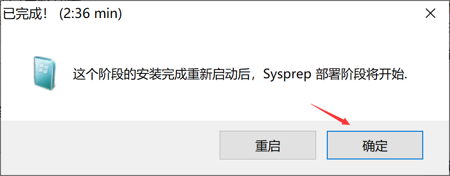 Win10下使用VHD安装WIN7双系统（简单版） - 哔哩哔哩