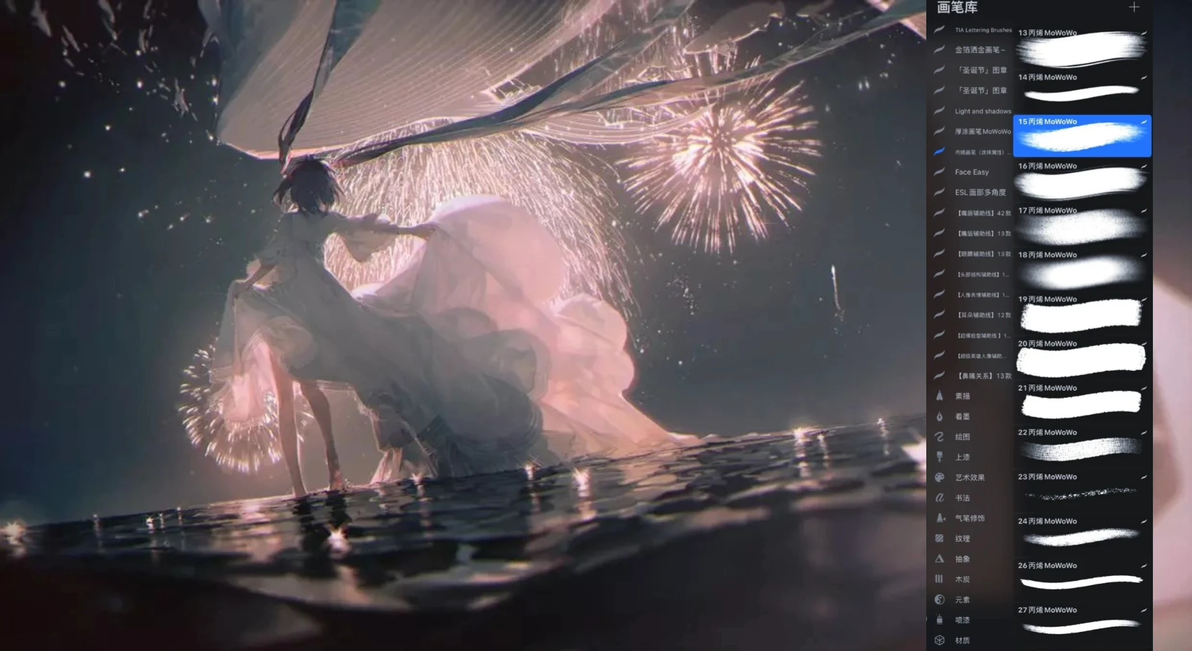 P站国人画师三巨头之一-Rella同款笔刷 - 哔哩哔哩