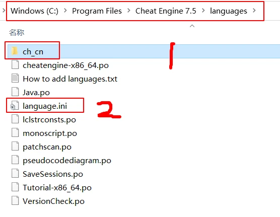 【解决与记录】Cheat Engine 下载并中文汉化 - 哔哩哔哩