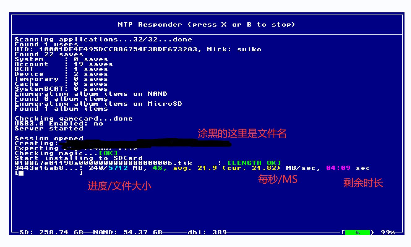 NS-DBI安装 - 哔哩哔哩