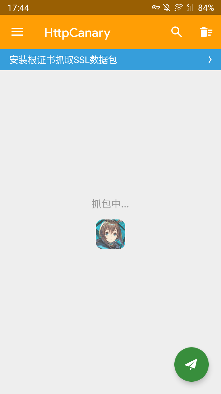 安卓7+系统（已Root）使用HttpCanary抓包调试的简便方法 - 哔哩哔哩