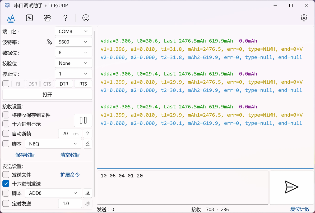 串口调试助手 + TCP/UDP网口调试 - 哔哩哔哩