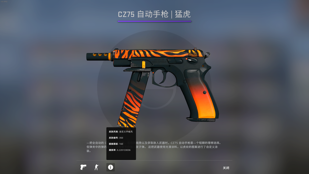 CSGO各价位皮肤推荐以及价格对比#8 [CZ75篇] - 哔哩哔哩