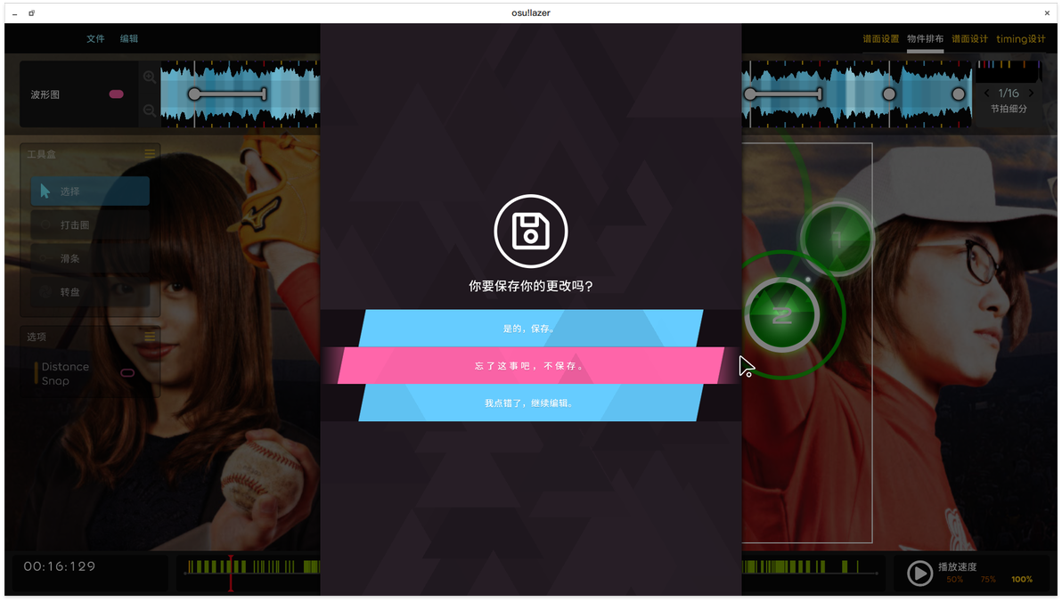 收藏夹支持&Mvis界面优化 | mfosu 2020.910.0~2020.923.0 更新日志 - 哔哩哔哩