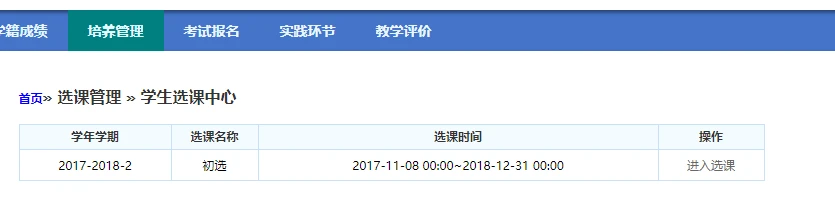 华东理工大学新生入学指南（2024奉贤篇） - 哔哩哔哩