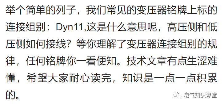 变压器接线组别Dyn11，Yyn0和Yd1的表示方法及使用场合，图文详解 - 哔哩哔哩