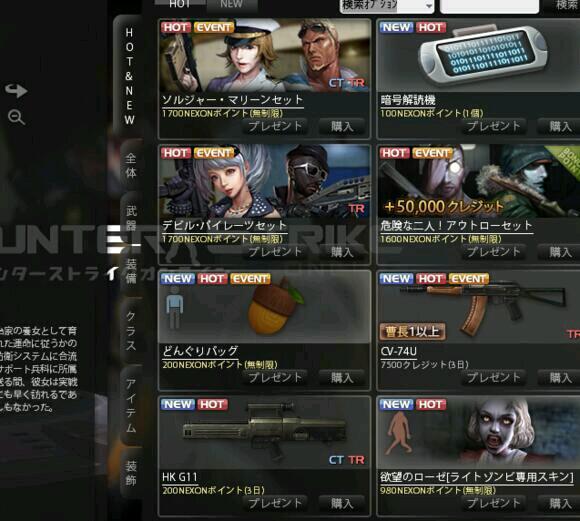 蛋拐纪年——CSOL的那些外服 - 哔哩哔哩