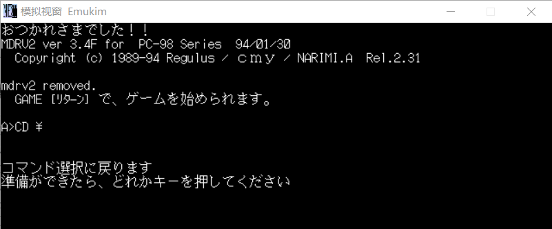 【杂谈】PC-98 PMD芯片音乐科普 & 播放器测评 - 哔哩哔哩