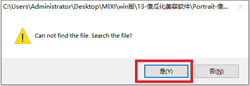PS人物磨皮软件ArcSoft Portrait+插件安装步骤 - 哔哩哔哩