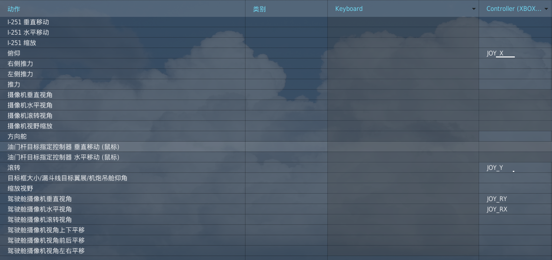 魔控（monect）在DCS上的应用 - 哔哩哔哩