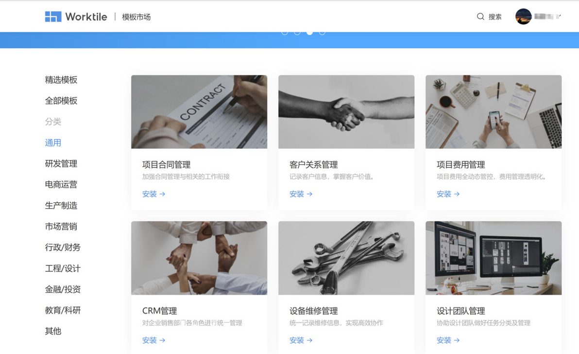 2023年10款最佳 Worktile 替代项目管理工具（含免费、开源） - 哔哩哔哩