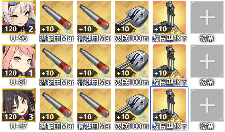 「碧蓝航线」来自老咸鱼的入坑指南（3） 大型作战篇① - 哔哩哔哩