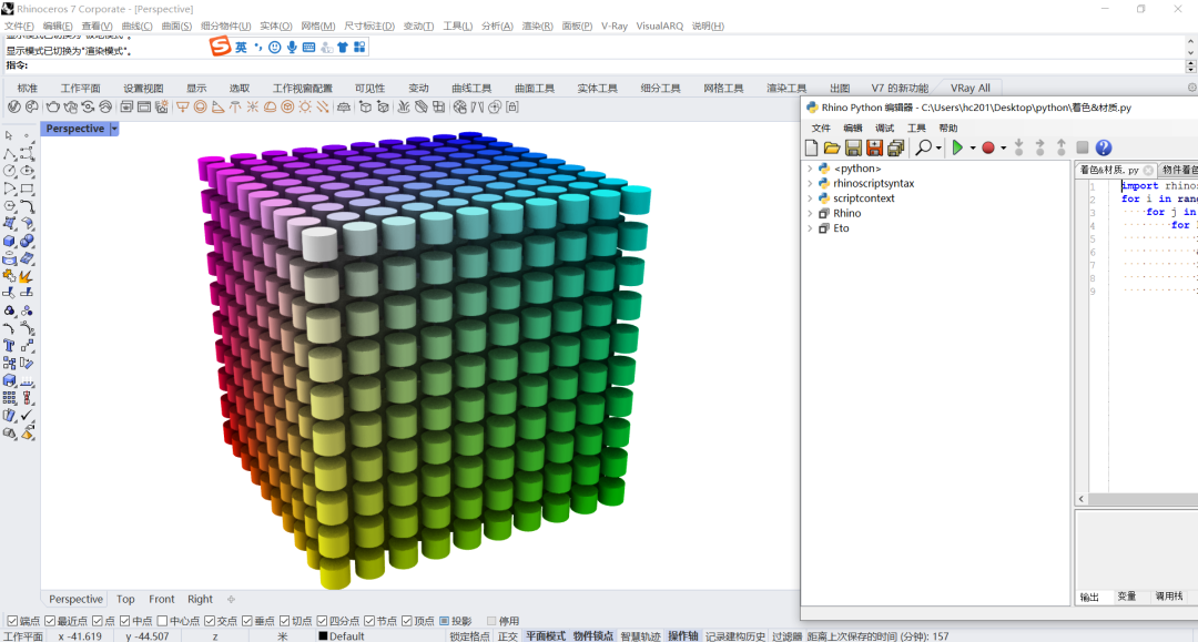 RhinoPython+GHPython-属于建筑师的编程攻略 - 哔哩哔哩