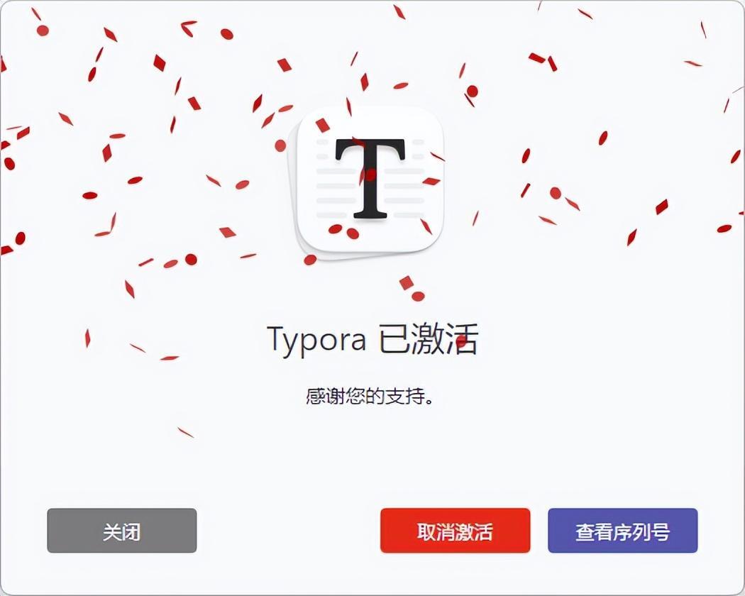 如何激活使用Typora（2023年最新版） - 哔哩哔哩