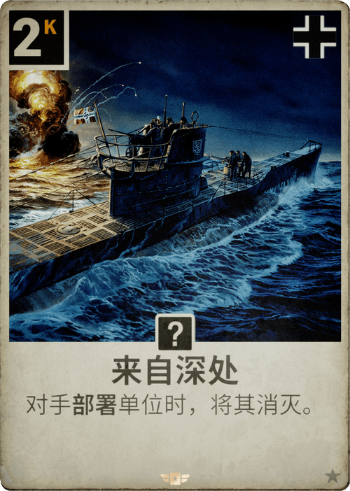 KARDS卡牌海报原图（德国2k）（7） - 哔哩哔哩