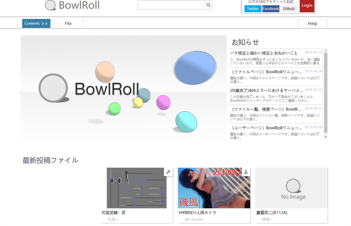 想做MMD但B碗（BowlRoll）加载不出来内容？教你一招上B碗 - 哔哩哔哩