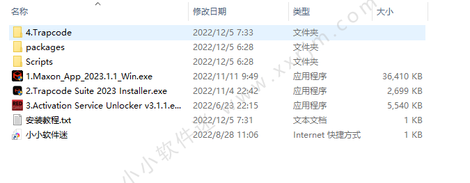 红巨星粒子套装AE/PR插件Trapcode Suite 2023.1.0中文汉化版 - 哔哩哔哩