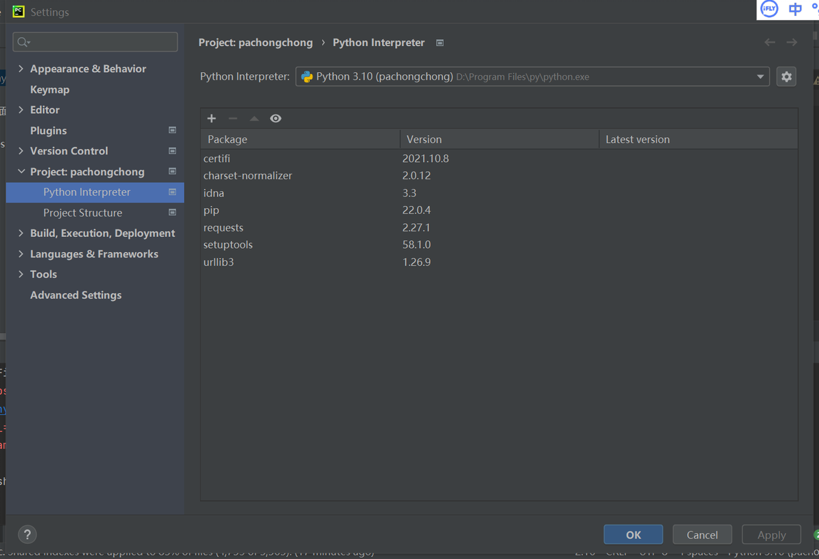 Pycharm运行程序时弹出“Edit configuration”窗口解决方法 - 哔哩哔哩