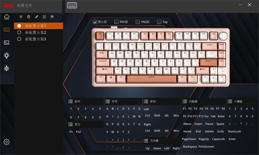 【吹毛求疵】RK R75开箱简评，不再赠送增补键帽！复盘一下我用过的几款键盘 - 哔哩哔哩