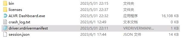 ALVR使用教程简介还有三大串流介绍 - 哔哩哔哩