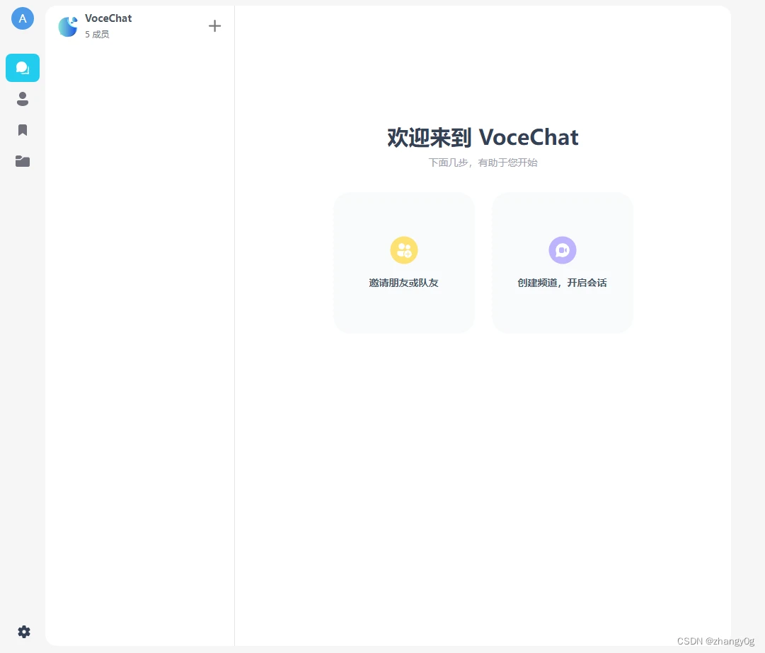 VoceChat使用体验 - 哔哩哔哩