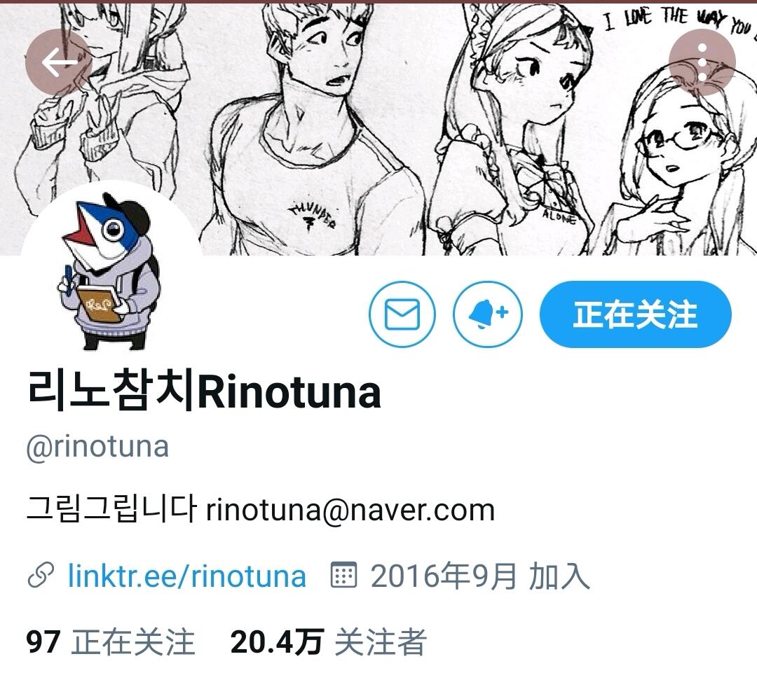 〖画师推荐指南〗01｜Rinotuna 细节处的精致 - 哔哩哔哩