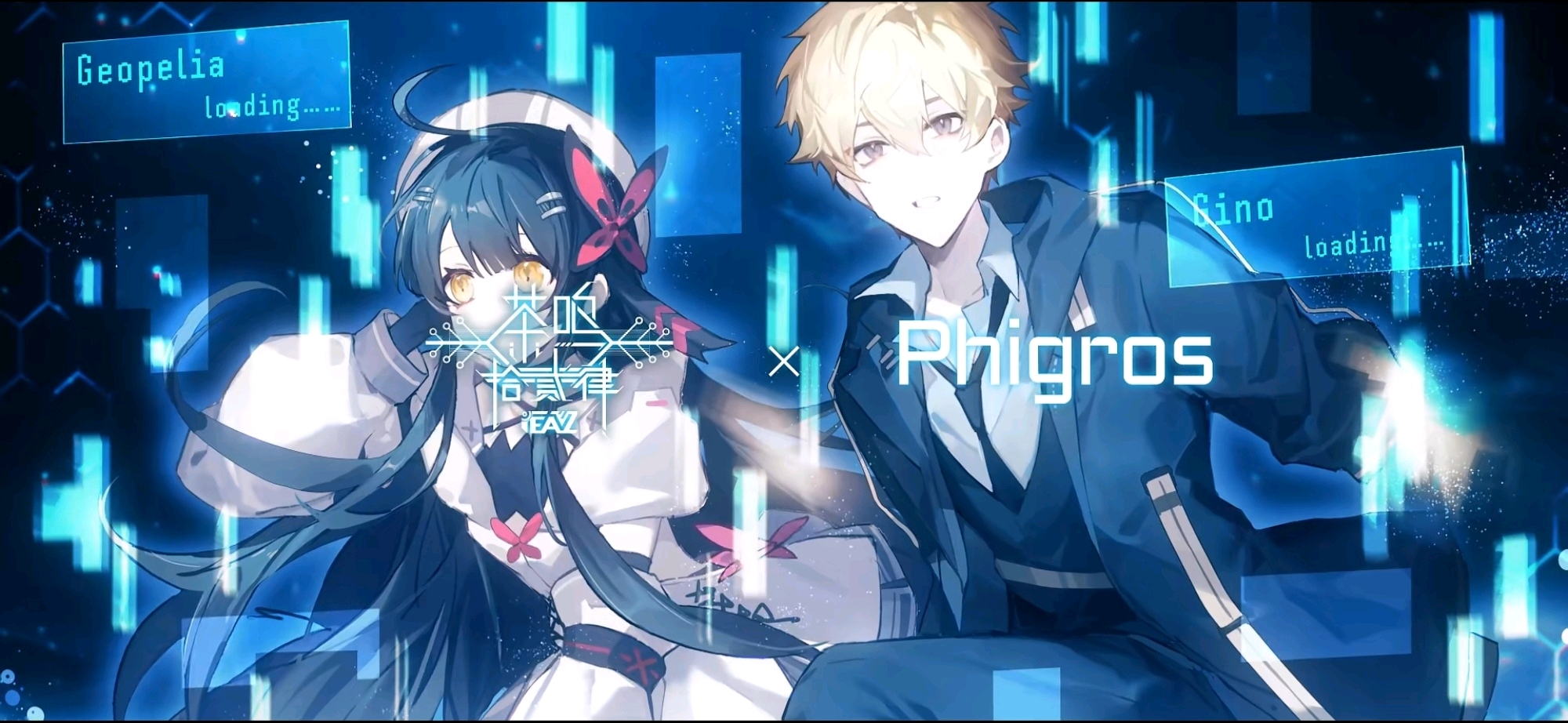 【PhigrOS杂谈】茶鸣拾贰律二联剧情背景及主线剧情主要人物经历介绍 - 哔哩哔哩