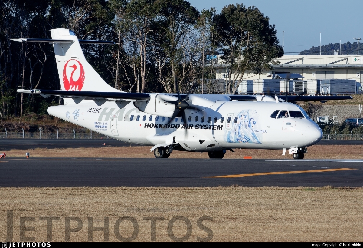 【痛机（8）】北海道空服航空（日本航空）「雪初音」彩绘图集「雪ミク」「SNOW MIKU」 - 哔哩哔哩