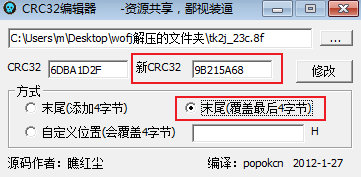 RetroArch运行hack版街机游戏rom教程 - 哔哩哔哩