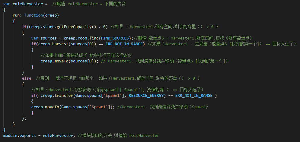 Screeps超新手级 入门教程02-练习教程（1） - 哔哩哔哩