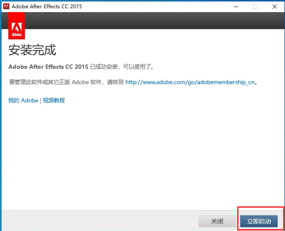 AECC2015中文版软件安装教程和AE2015软件下载教程 - 哔哩哔哩