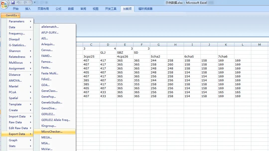 使用micro checker检测无效等位基因具体步骤 - 哔哩哔哩