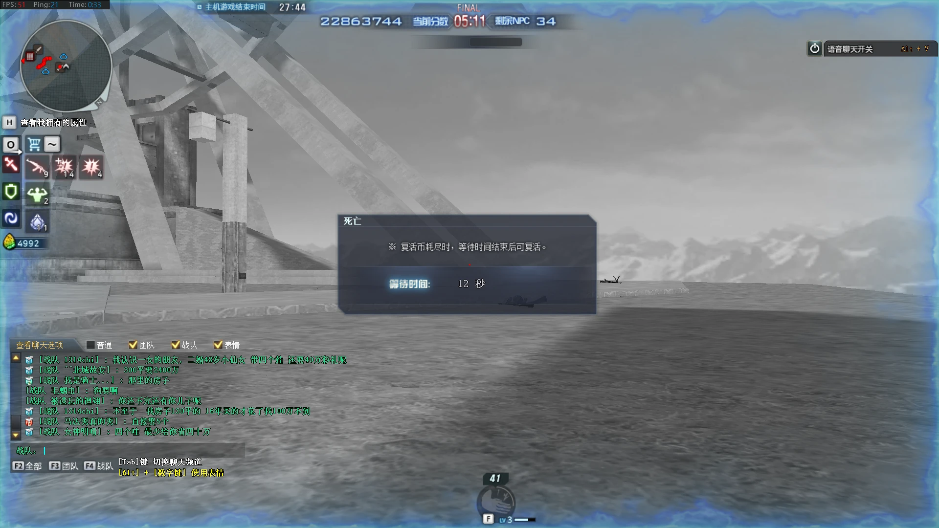 投稿需携带主话题#CF15周年无所不燃# - 哔哩哔哩