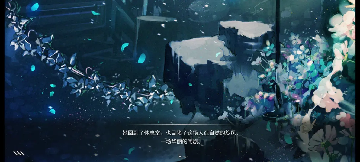 Arcaea中文维基首页“你知道吗”板块全部内容 - 哔哩哔哩