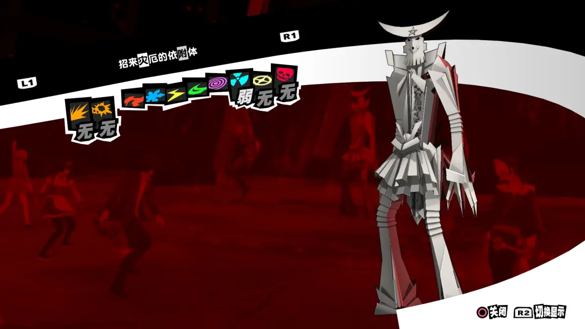 P5R挑战关卡刷分攻略 【女神异闻录5皇家版】特殊对战 鬼太郎机制讲解 番长999w - 哔哩哔哩