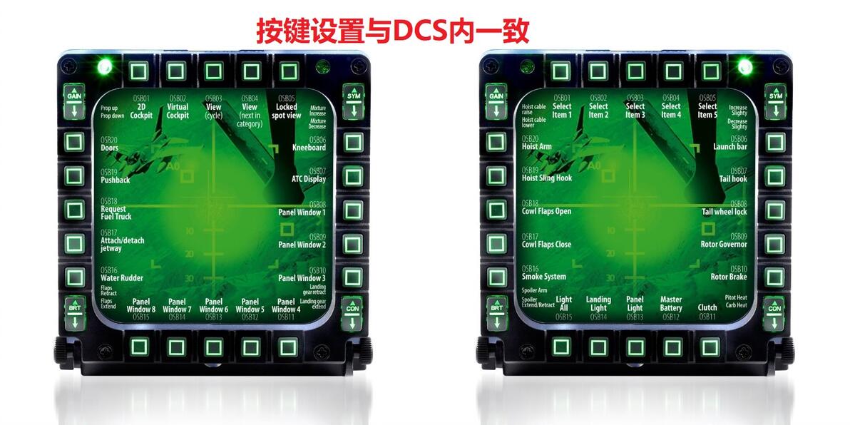 DCS键位设置（仅供参考） - 哔哩哔哩