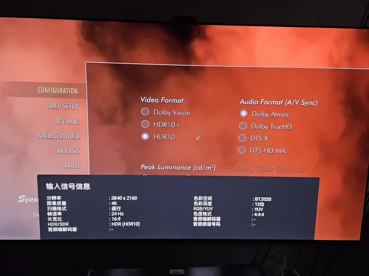 接近理想的双层杜比视界播放设备- AM6B plus with Coreelec - 哔哩哔哩