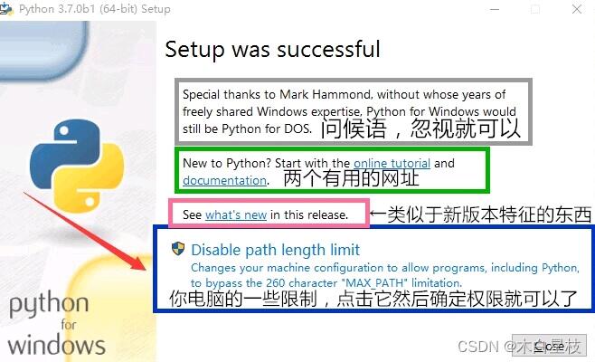 信息技术与物理教学（swu19级限定）（第一课vpython的安装 仅供参考*） - 哔哩哔哩