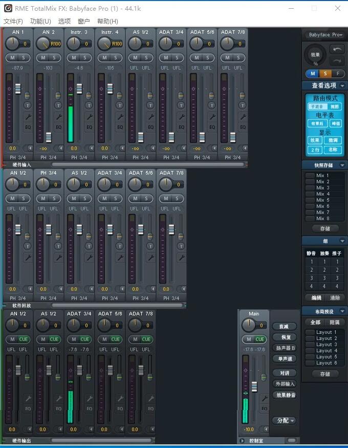 RME babyface pro（娃娃脸声卡）直播关联机架驱动跳线及效果调试教程完全版 - 哔哩哔哩