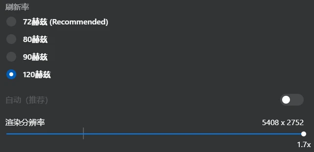 暴涨VR串流清晰度，OculusDebugTools进阶设置指南，2024版，Quest2/3设置 - 哔哩哔哩