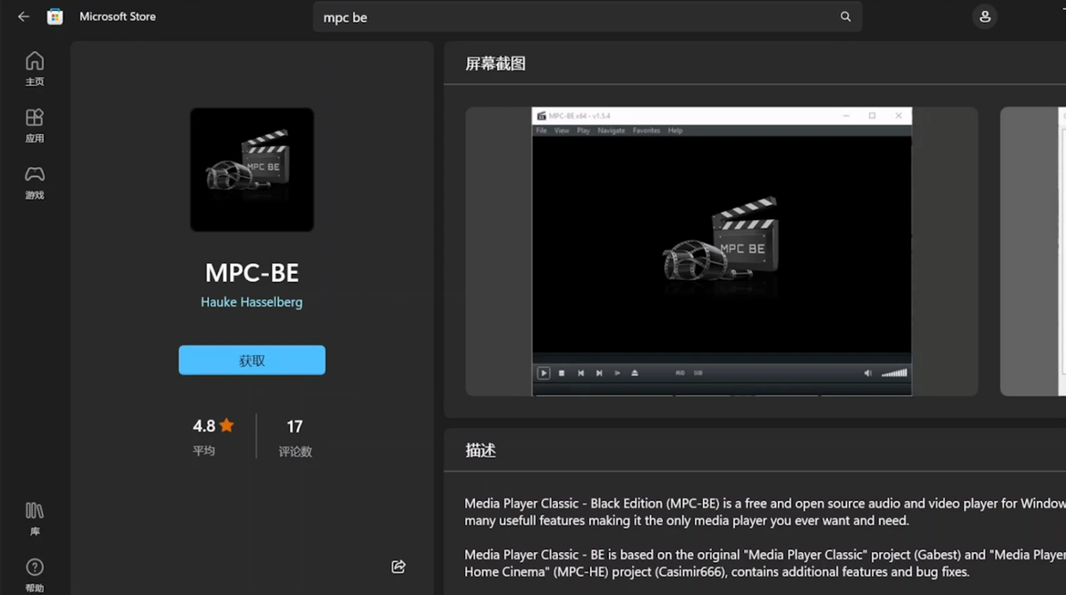 1080秒变4K，让PotPlayer开启“超分辨率”播放视频文件 - 哔哩哔哩