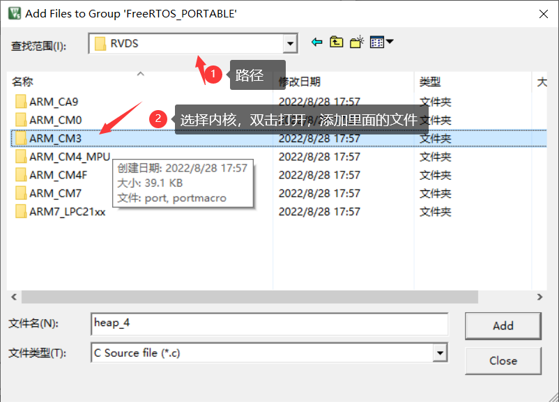 FreeRTOS笔记-移植STM32F103 - 哔哩哔哩