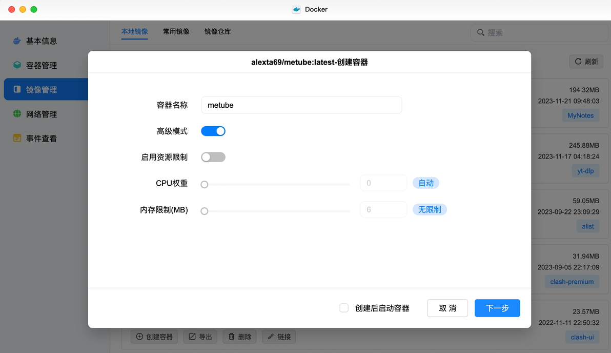 绿联NAS折腾日记之Docker部署Metube，实现yt-dlp可视化 - 哔哩哔哩